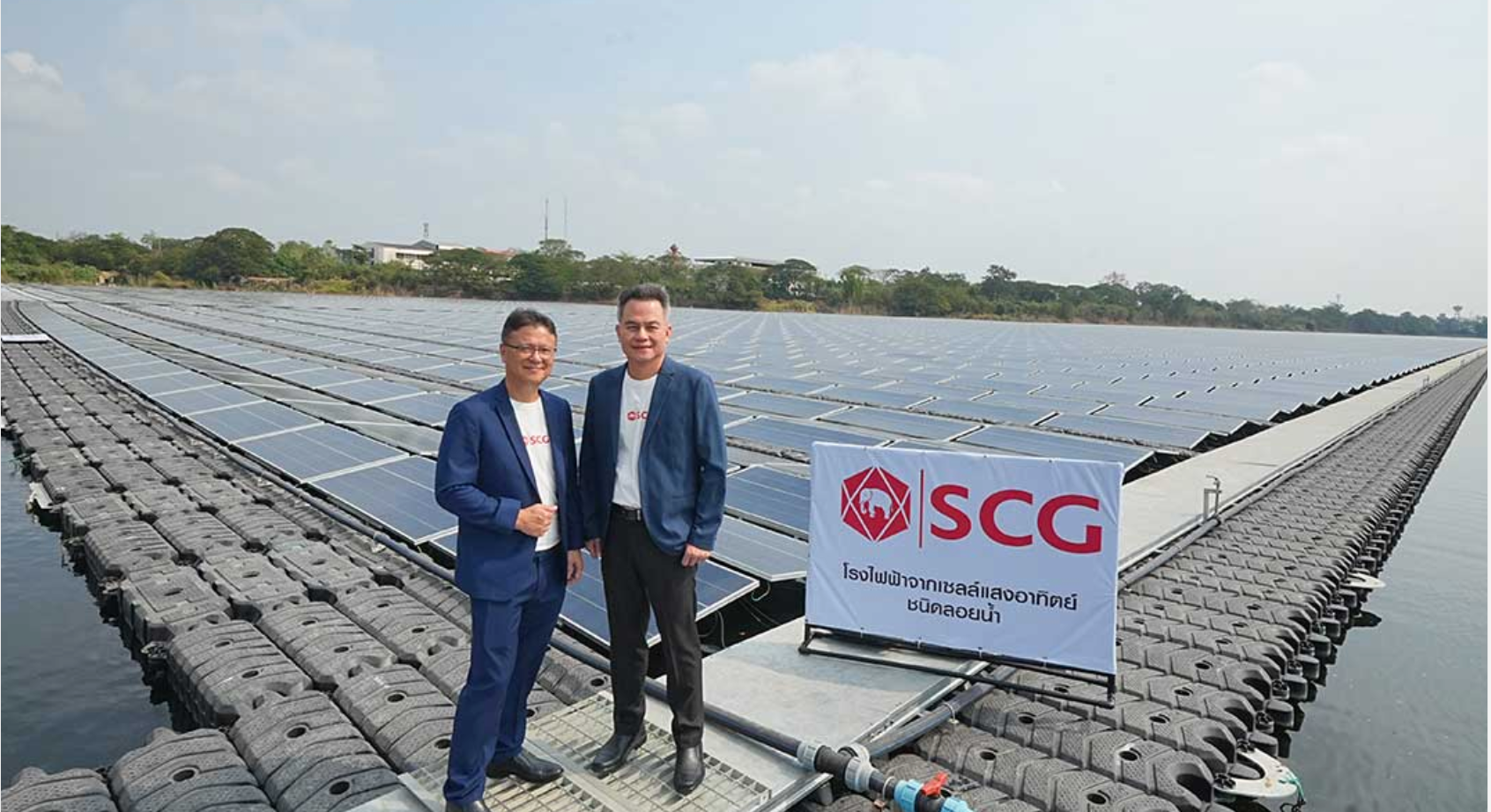 SCG Taps Into End-to-End Clean Energy Business To Reduce Electricity ...