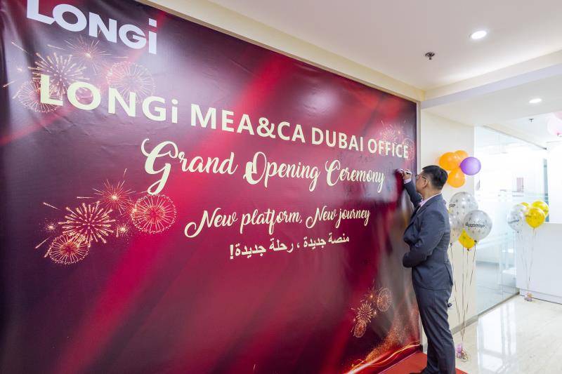 LONGi Expands Presence in MENA and CA with New Dubai Headquarters ...