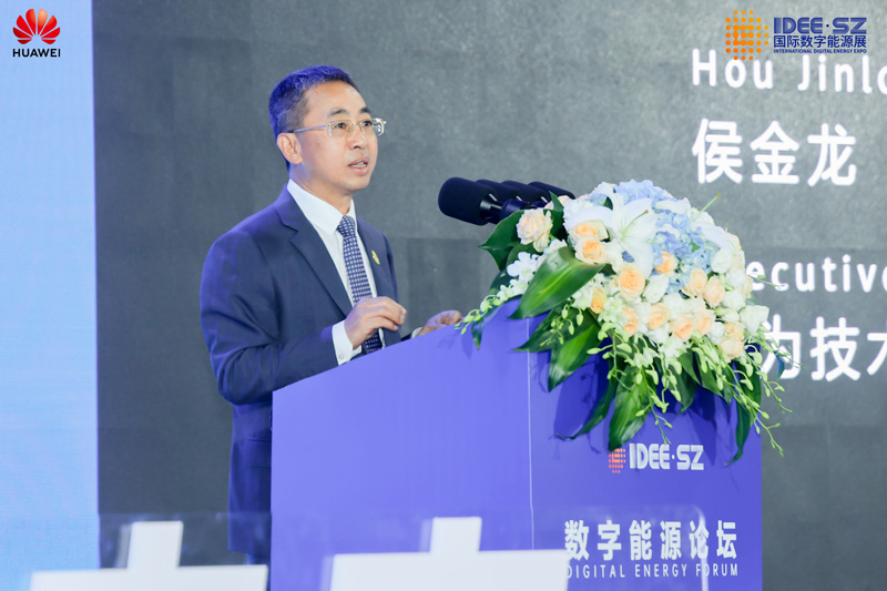 Huawei Digital Power Builds New Infrastructure in Three Aspects for the ...