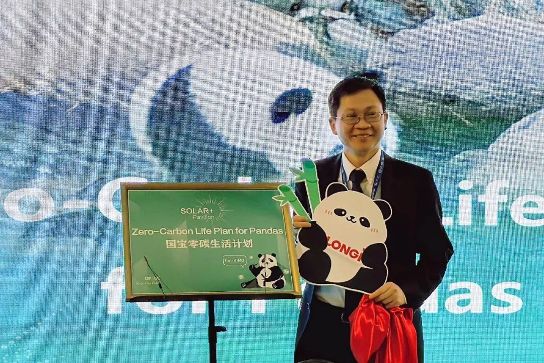 LONGi Expands Environmental Protection Efforts with Program to Make ...