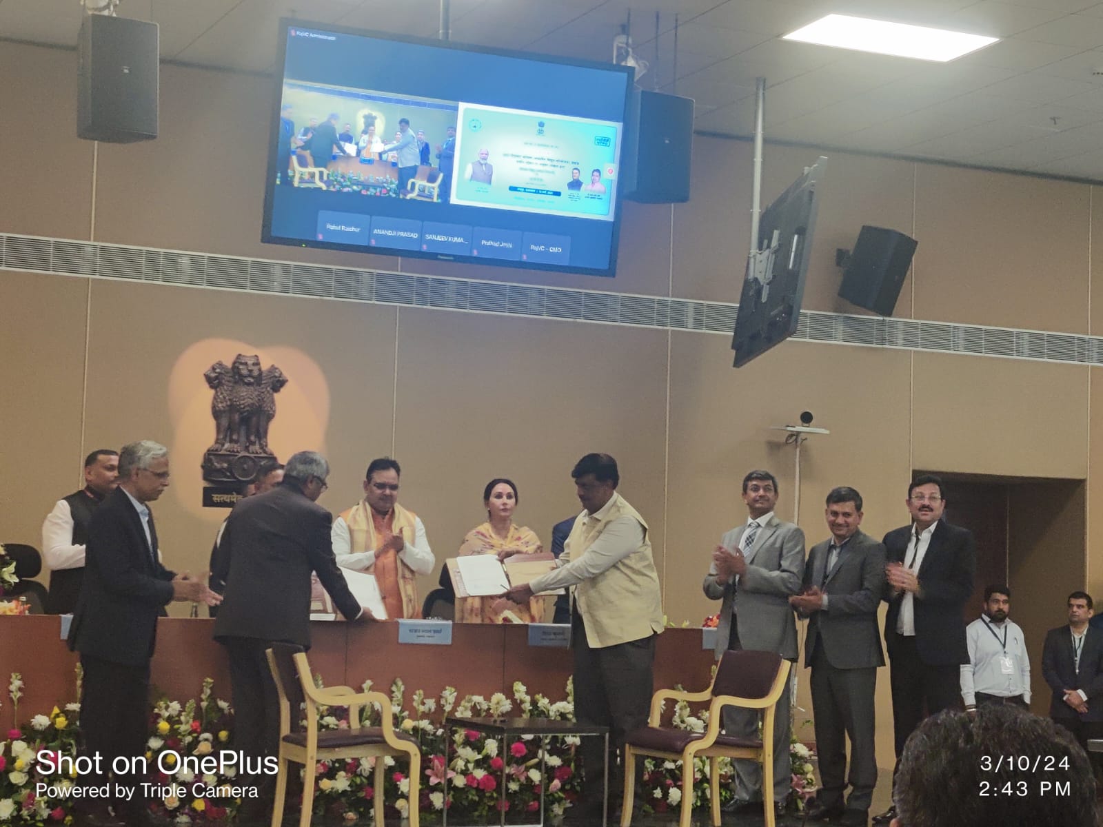 NTPC and NGEL Sign MoUs with Rajasthan Rajya Vidyut Utpadan Nigam for ...