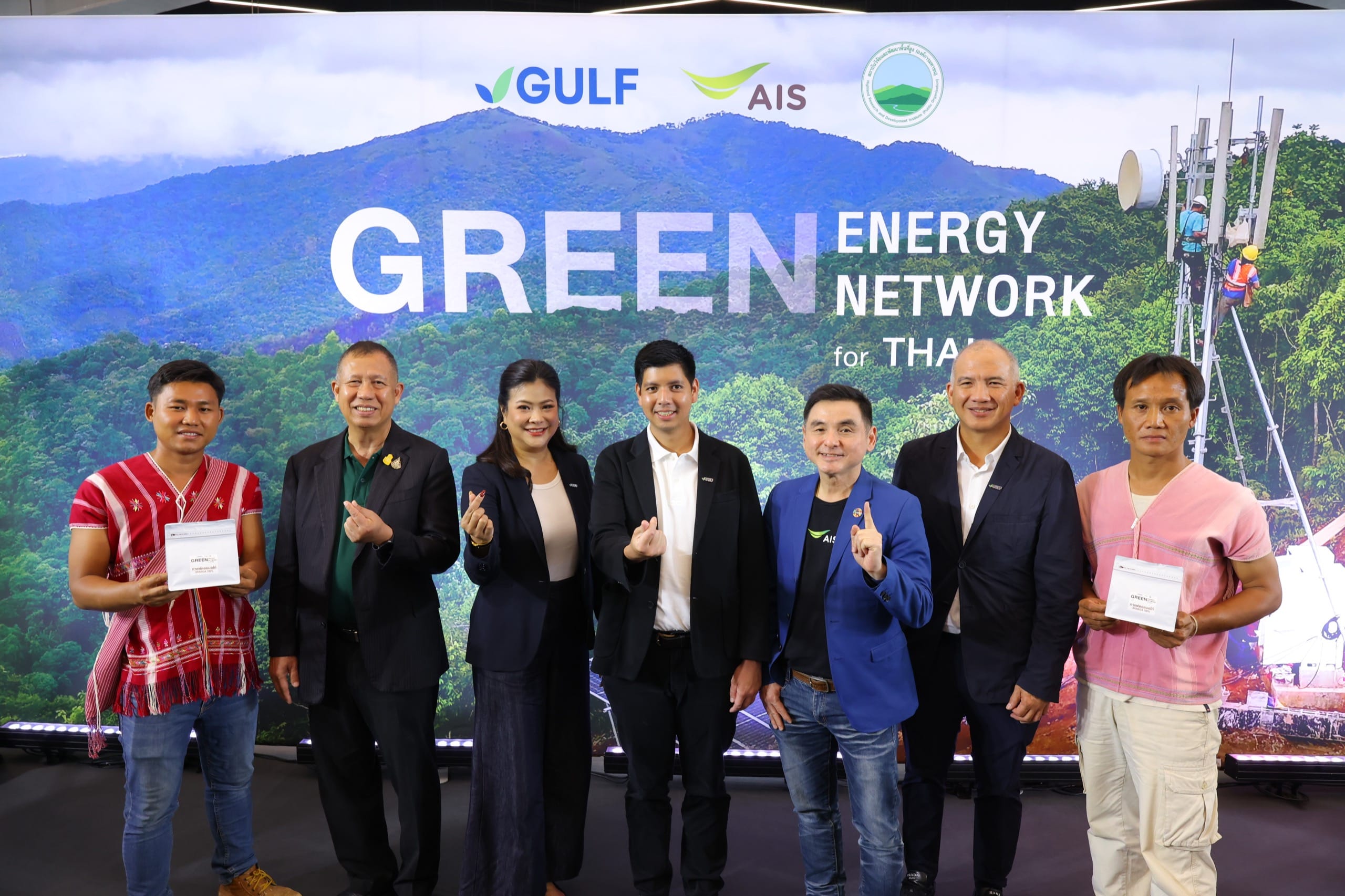 GULF, AIS, and HRDI Launch "Green Energy, Green Network" to Empower ...