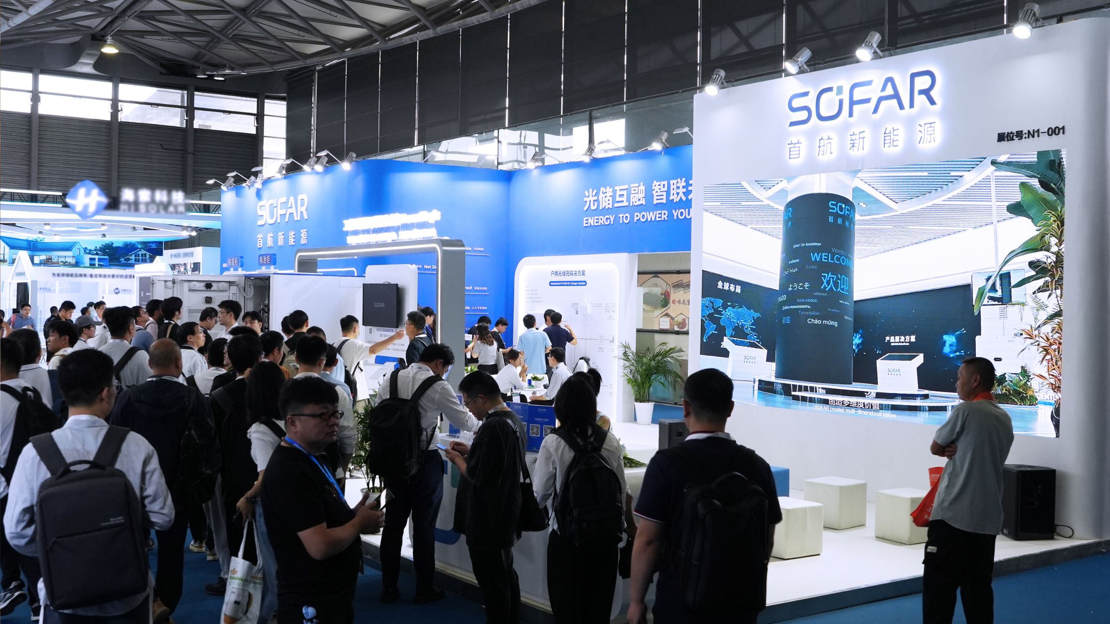 SOFAR Takes Center Stage at SNEC ES+ 2024 with Groundbreaking Energy ...