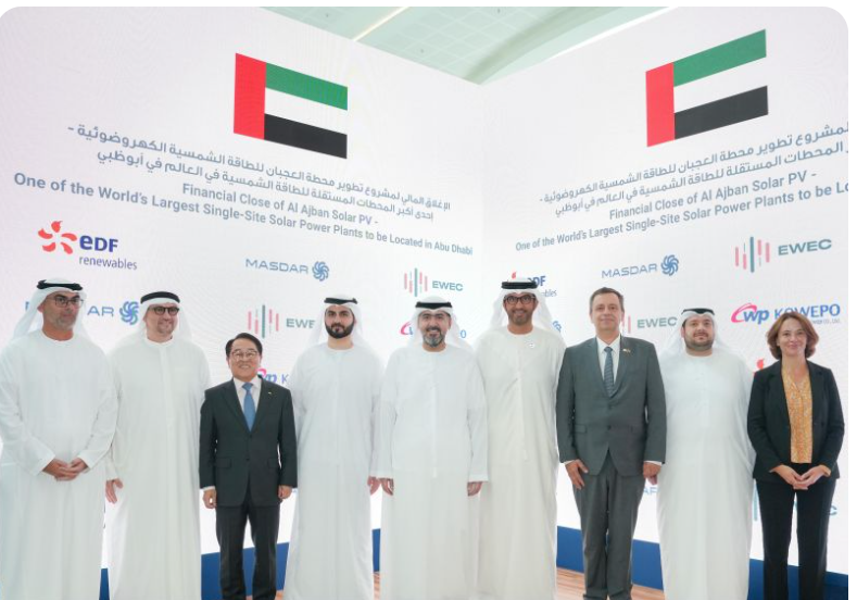 Al Ajban Solar PV Project Reaches Financial Close: Advancing Abu Dhabi ...