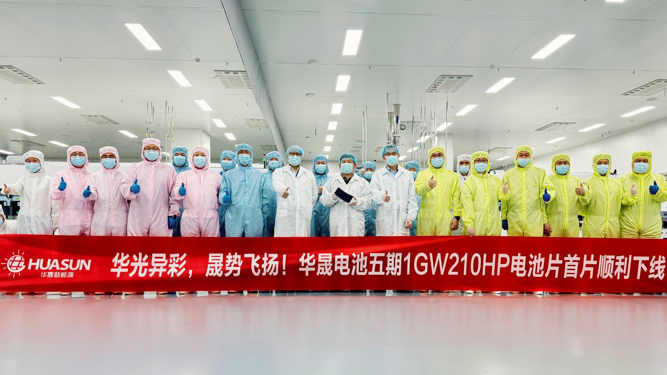 Huasun Celebrates First Batch of 210HP HJT Solar Cells Rolled off Its ...
