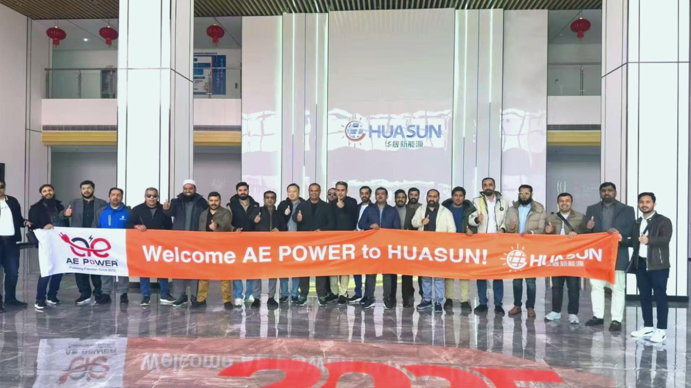 AE Power Visits Huasun Xuancheng, Forging Stronger Ties to Expand Heterojunction Presence in ...