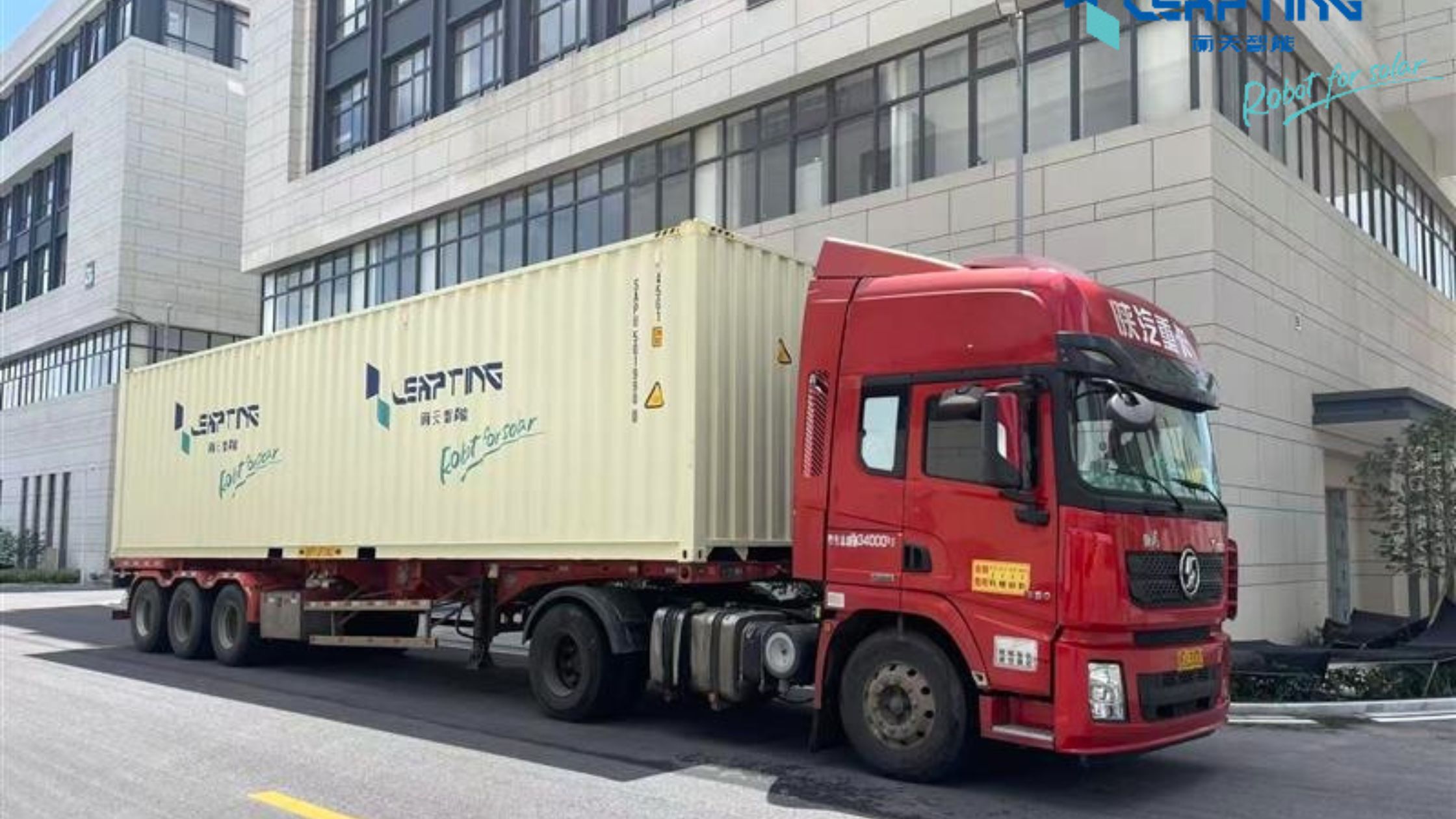 LEAPTING MMR Robot Secures GW-Scaled Project in the Middle East for 3 ...