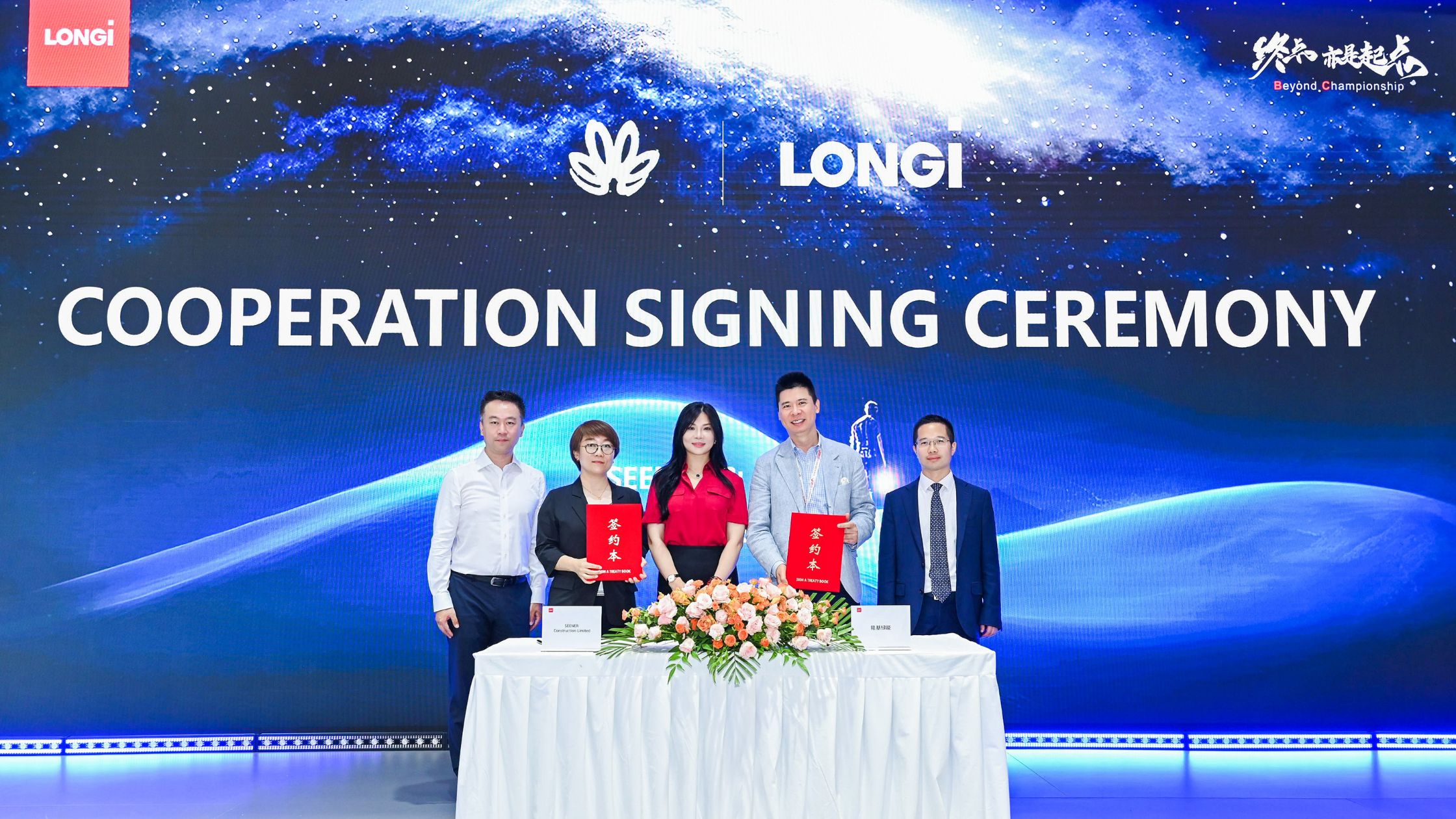 LONGi Powers Zambia’s Sustainable Mining Revolution with BC technology ...