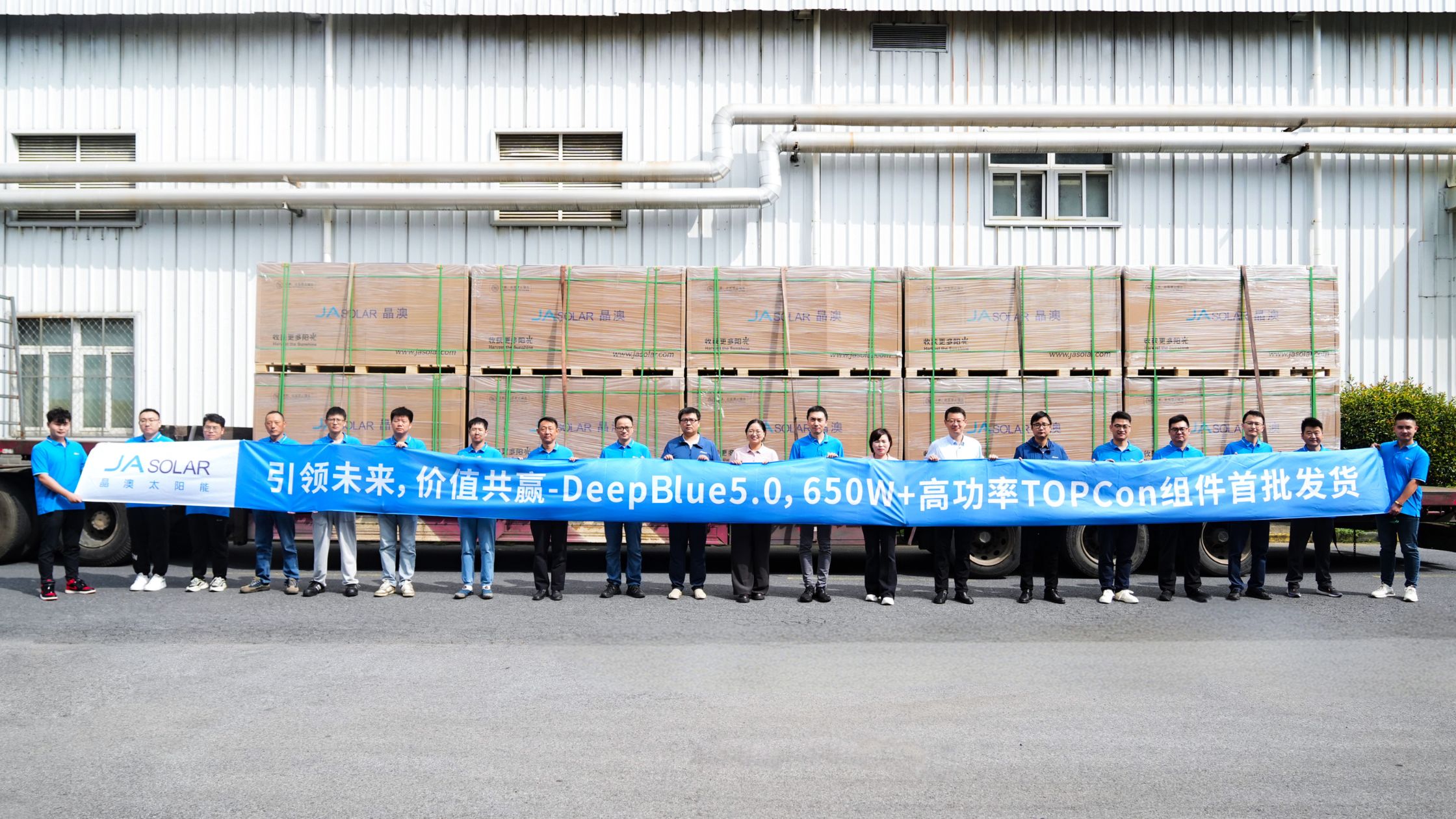 JA Solar Delivers First Batch of 650W DeepBlue 5.0 High-Efficiency n ...