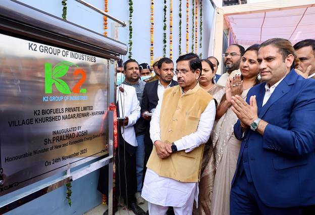 Haryana’s Renewable Energy Push:Pralhad Joshi Inaugurates Biomass Plant ...